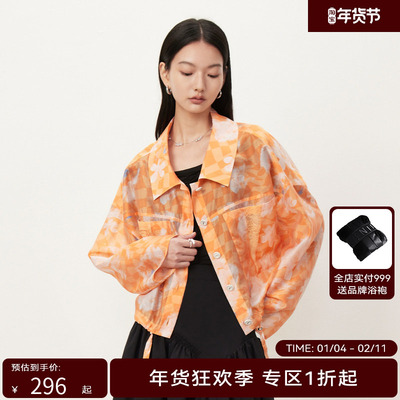 【商场同款】HPLY荷比俪秋季新款女印花衬衫式宽松休闲外套