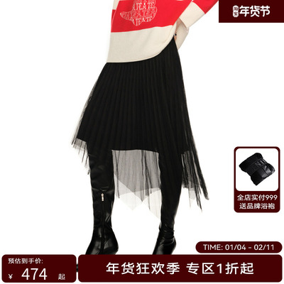 H·GENTEEL荷高2024新款春装女网眼A型摆腰部拼接不对称裙半身裙