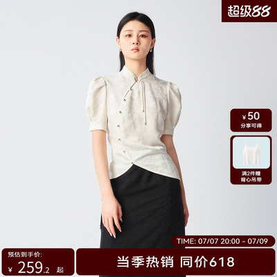 H·GENTEEL荷高新款夏装不对称下摆新中式短袖上衣GVE26619807