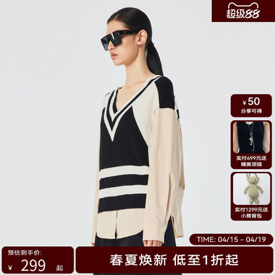 H·GENTEEL荷高春季新品风格款男友风撞色拼接上衣GCD11610553