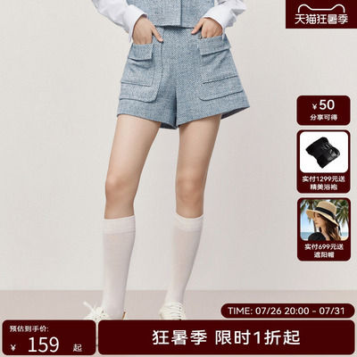 HPLY荷比俪夏季新款女短裙a字气质粗花呢短裤HMD22400137-1