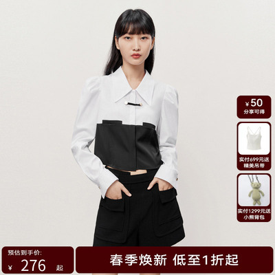 HPLY荷比俪2023夏季新款女气质拼接上衣泡泡袖衬衫HMD22630265