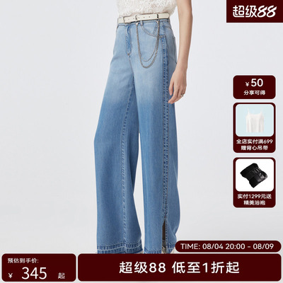 H.GENTEEL荷高2023年新款夏装女渐变天丝牛仔拖地长裤GCD25420655