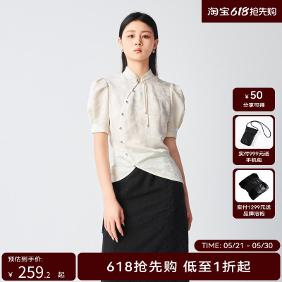 H·GENTEEL荷高新款夏装不对称下摆新中式短袖上衣GVE26619807
