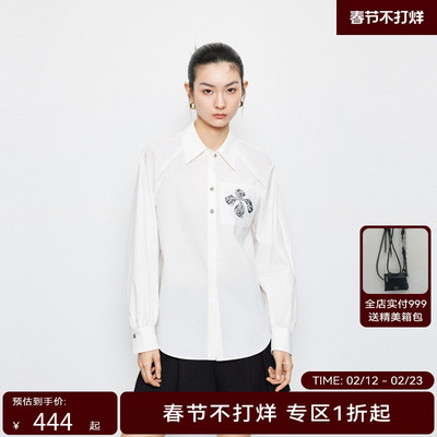 【商场同款】HPLY荷比俪24春季新女刺绣钉珠口袋衬衫HME14630277