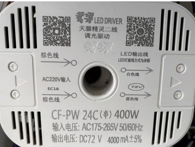LED驱动电源72V三线全功率双色水晶灯北欧吊灯18-504W125-3500mA