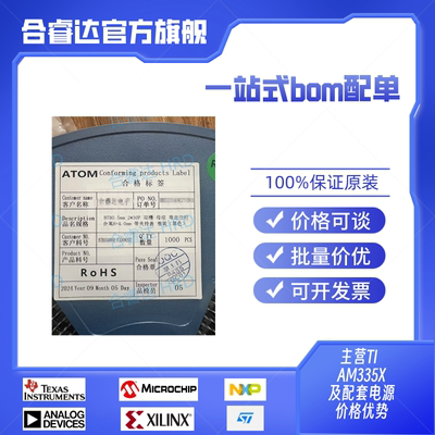 爱特姆代理-B2B连接器 BTB050060-F1D08202 母座 爱特姆 SMD