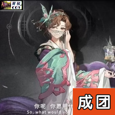 翼格 成团 重返未来 1999 牙仙 cosplay 国风汉元素 彩衣曲女服装