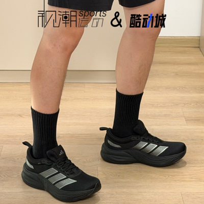 阿迪达斯FLOATNOVA黑白轻便跑鞋