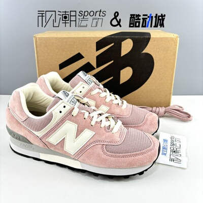 NB576粉色男防滑耐磨运动休闲鞋