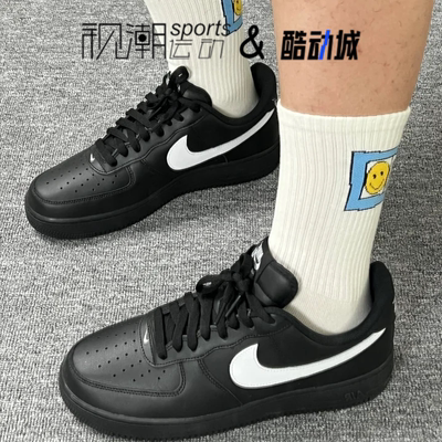 耐克AF1空军一黑白防滑低帮板鞋
