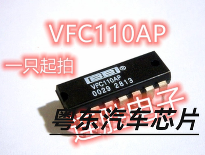 VFC110AP VFC110A VFC110 高频电压频率转换器芯片 DIP-14 可直拍