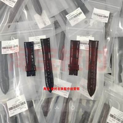 大师新款月相鳄鱼皮手表带21