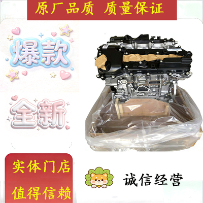 适配丰田霸道普拉多TX VX SX 3.5 7GR 塞纳 阿尔法FKS 3.5发动机