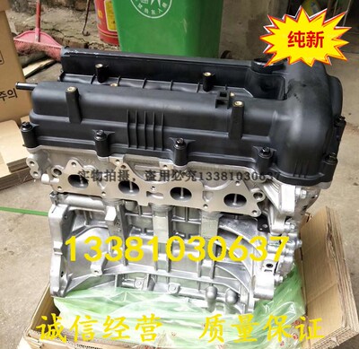 悦动瑞纳1.4起亚K2福瑞迪伽马