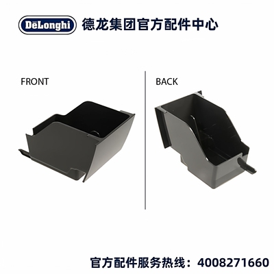 Delonghi/德龙全自动咖啡机ECAM220.22.BG盛渣盒垃圾槽渣槽