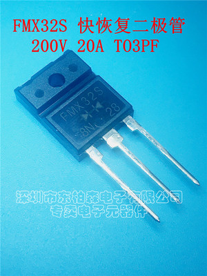 进口原装 FMX32S FMX-32S 快恢复二极管 200V 30A电焊机变频器