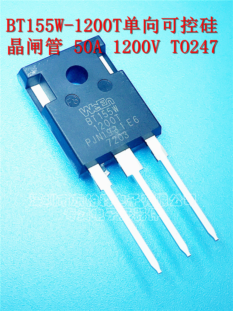 进口原装 BT155W-1200T 大功率单向可控硅/晶闸管1200V50A/79A_虎窝淘