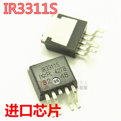 IR3311 IR3311S 可编程电流检测高端开关TO220 TO263-5全新原装