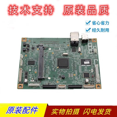 兄弟5440DN主板USB接口板