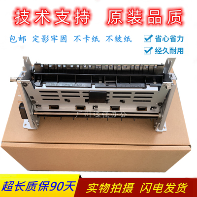 佳能595058705930定影组件