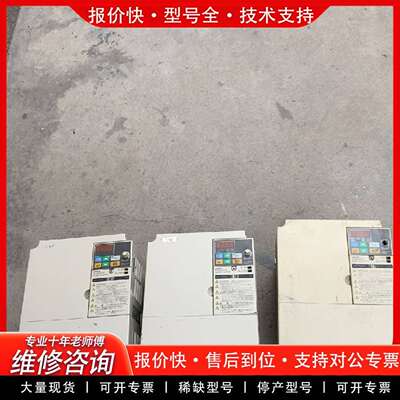 可维修变频1NVERTER.  3G3MV-A4055，5.议价