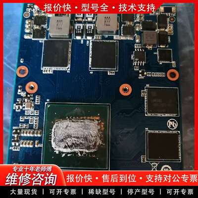 可维修技嘉brix uhd mxm显卡，核心是台式机议价