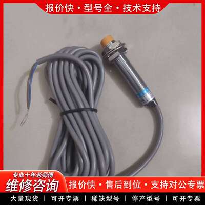 可维修沪工     LJG1A-4/Z0AN2     议价而定议价