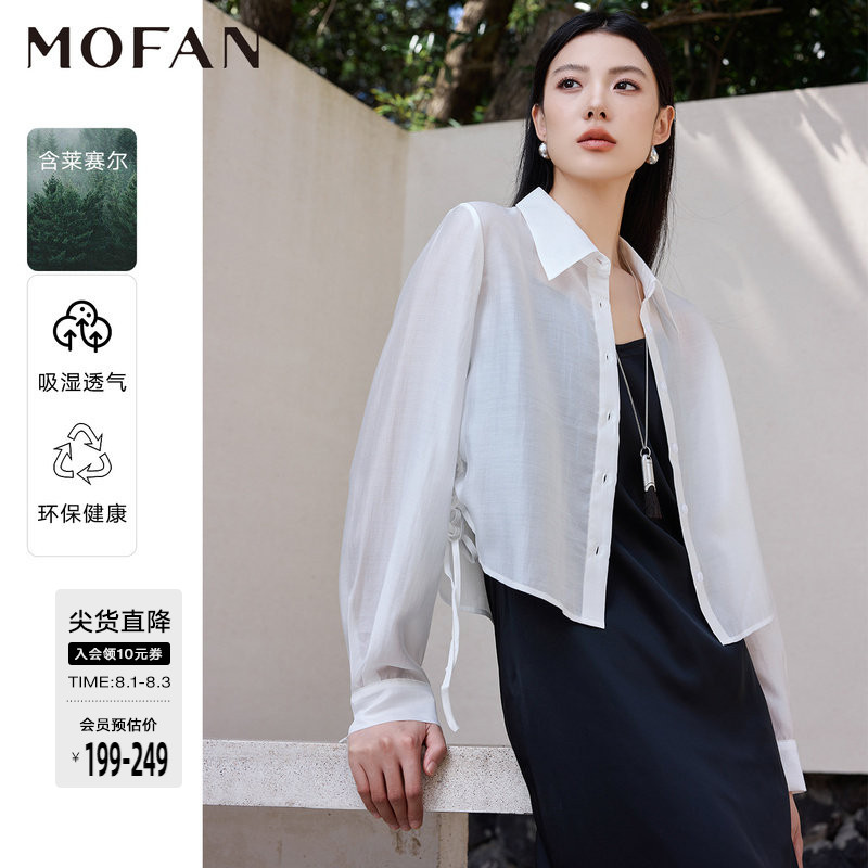 月光白天丝薄款雪纺衬衫女MOFAN摩凡春夏新款设计感韩版衬衣显瘦