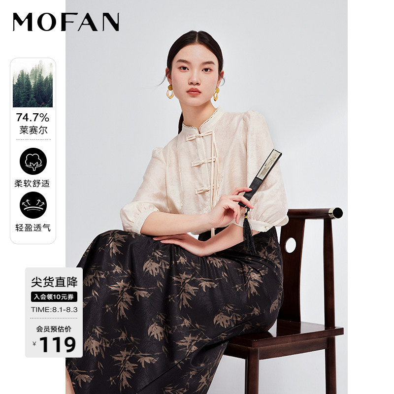 MOFAN摩凡新中式莱赛尔衬衫女夏立领设计感衬衣