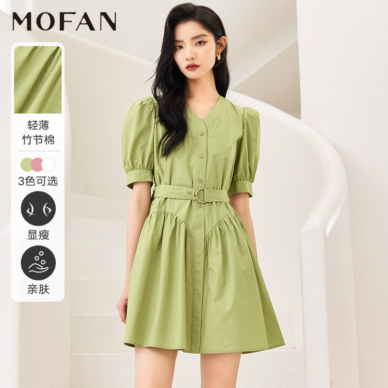 MOFAN摩凡牛油果绿高腰显瘦温柔风连衣裙春夏纯棉A字V领茶歇裙