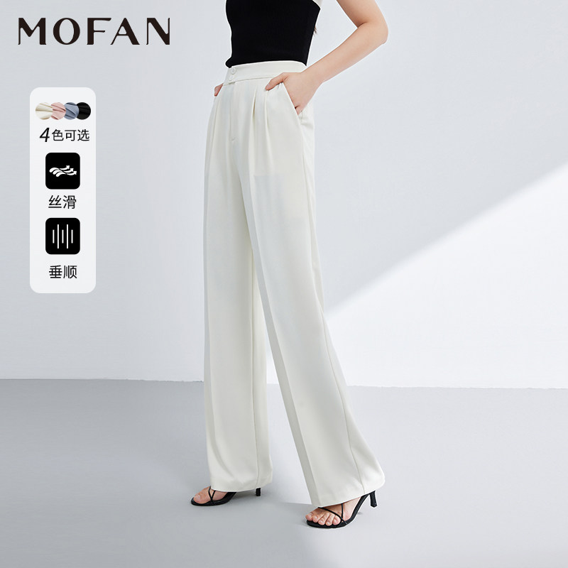 MOFAN夏装纯色百搭高腰阔腿裤女宽松垂坠感西装休闲长裤白色裤子