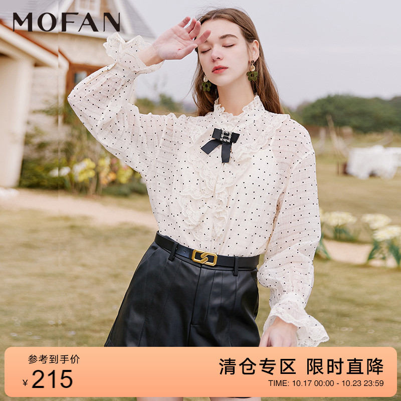 MOFAN摩凡甜美圆点荷叶边雪纺衫春秋设计感上衣+吊带背心两件套_虎窝淘