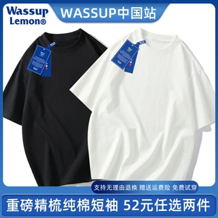 WASSUP-大话国潮官网