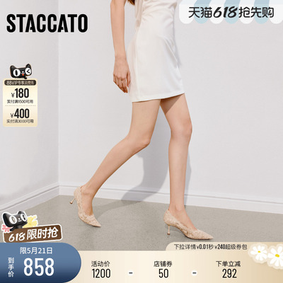 思加图Burano蕾丝岛高跟鞋婚鞋女