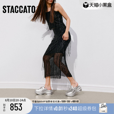 思加图烟花海岸厚底增高勃肯鞋女