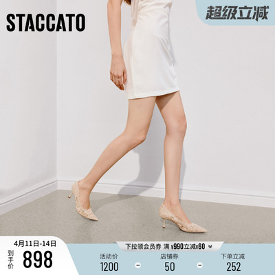 思加图Burano蕾丝岛高跟鞋婚鞋女