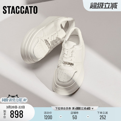 思加图厚奶酪小白鞋板鞋厚底女鞋