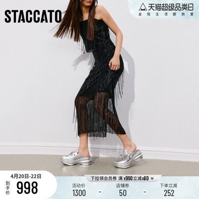 思加图烟花海岸厚底增高勃肯鞋女