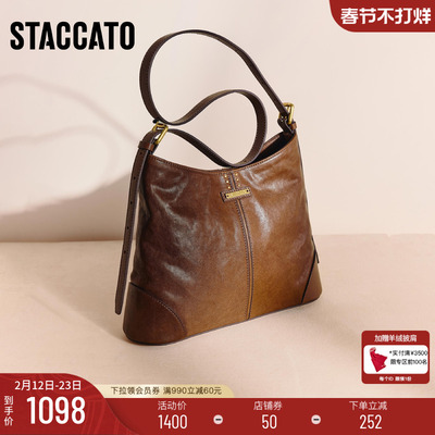 思加图旧书签托特包大容量单肩包