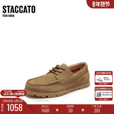 思加图复古休闲皮鞋乐福鞋平底鞋