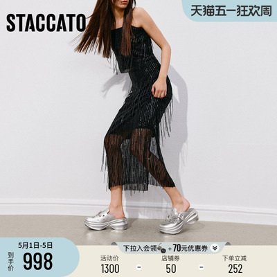 思加图烟花海岸厚底增高勃肯鞋女