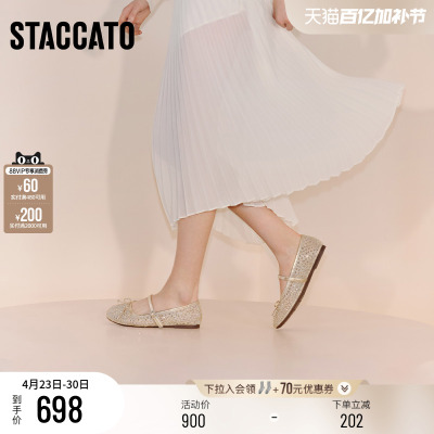 思加图仙女风银色玛丽珍鞋平底鞋