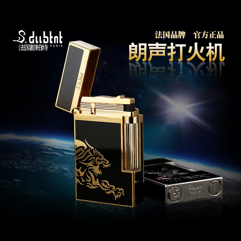 法国都柏特S.dubtnt高档朗声打火机纯黄铜精制创意24K镀金正品