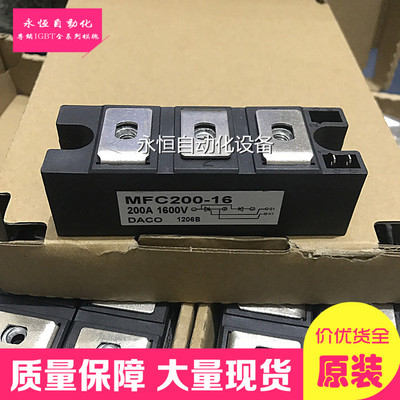 MFC(TD)160A-1600V MFC160-16 MFC200-16 MFC220-16 MFC180A1600V