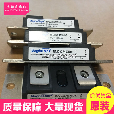 直拍 MPJC2CA100U40 MPJC2CA150U40 DH2F100N4S DH2F150N4SE 200