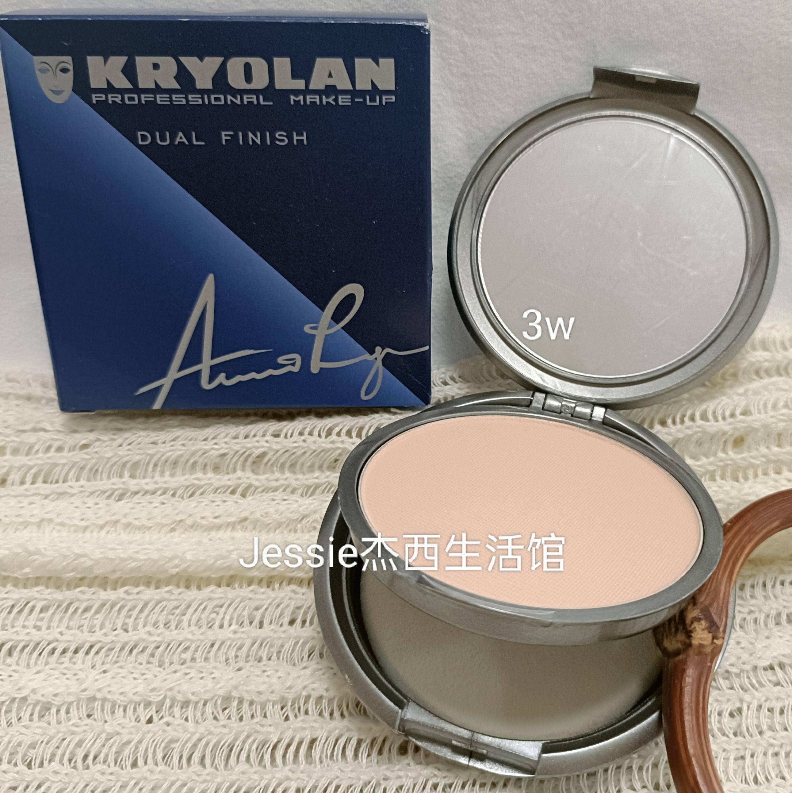 歌剧魅影Kryolan德国面具粉饼干湿两用粉饼10g脸部定妆控油提亮