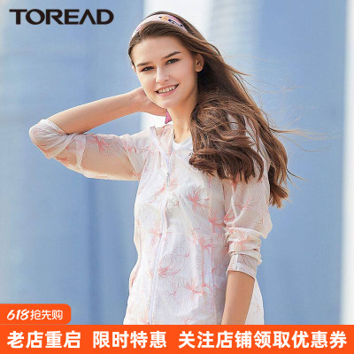 探路者女款防晒衣春夏季新款户外超轻透气防泼水皮肤衣TAZH82728