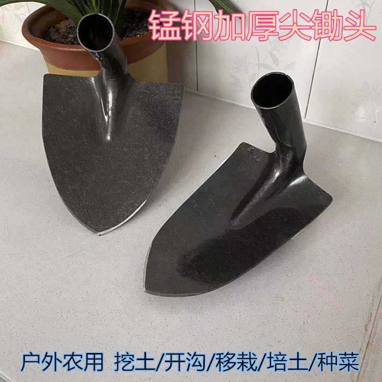 农用尖锄锰钢淬火锄头镐锄松土犁地开沟锄头起垄开荒施肥户外农具