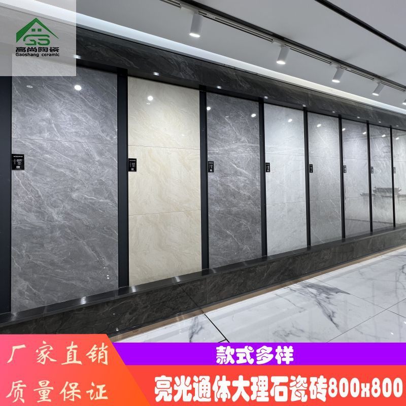 佛山瓷砖通体大理石800x800自由连纹高档灰黄色客厅防滑地板砖